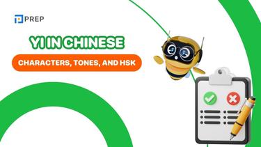 What in Chinese: How to Say and Use It Correctly